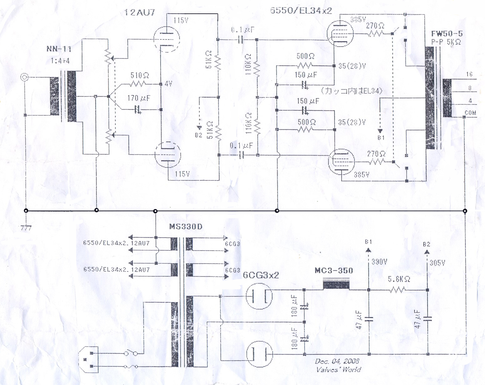 ohsaudio.co.kr > Power amp회로 > JSC KT88